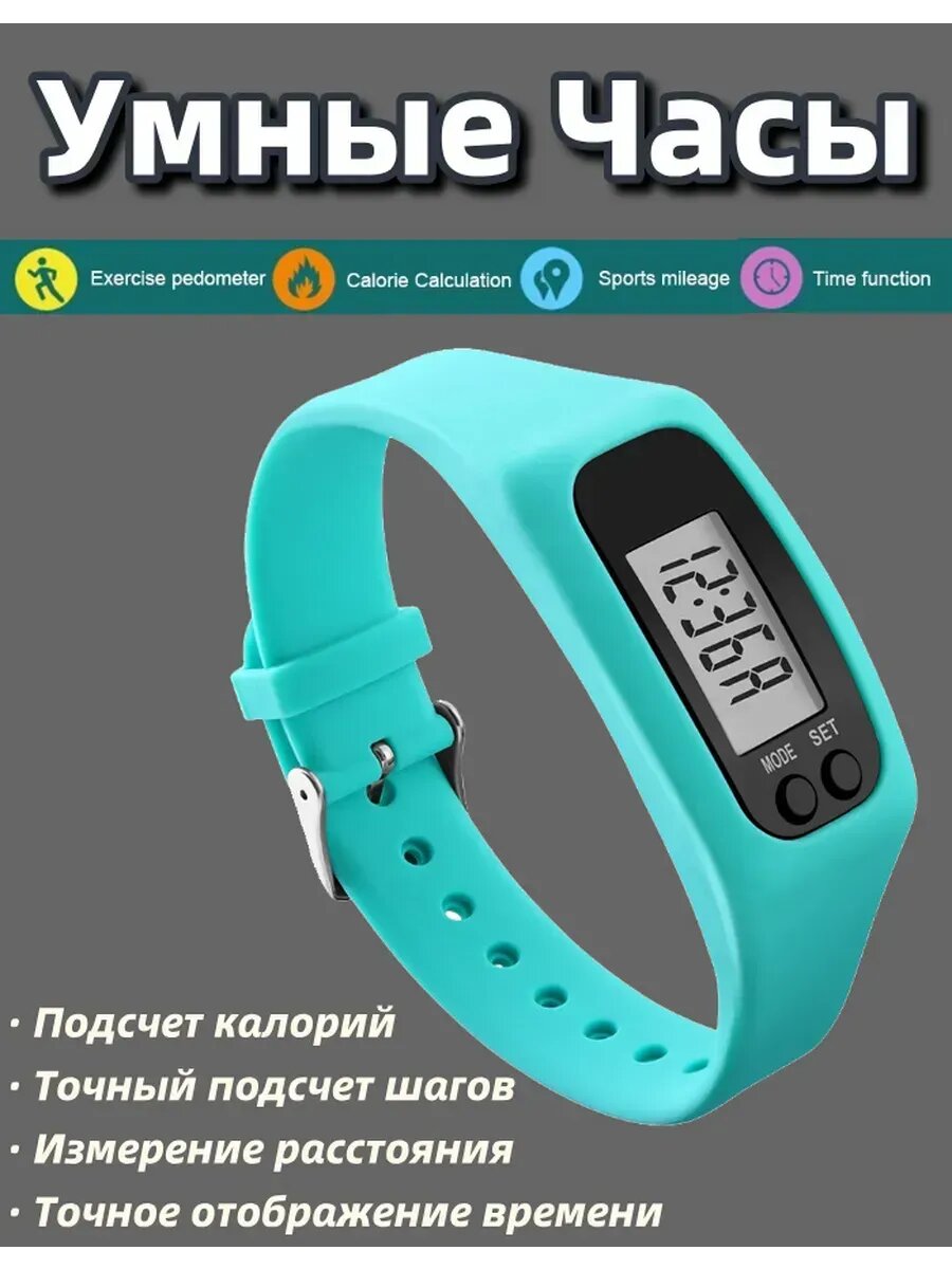 Умные часы LED шагомером силиконовым браслетом Зеленый