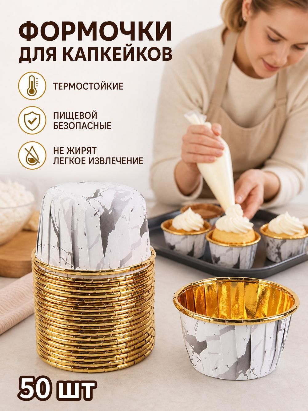 ПЭТ-формы для выпечки