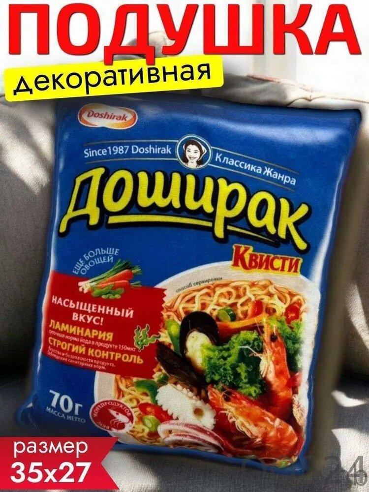 Подушка декоративная 27x35 см для дома для спальни для гостиной для повседневного использования для создания уютной обстановки