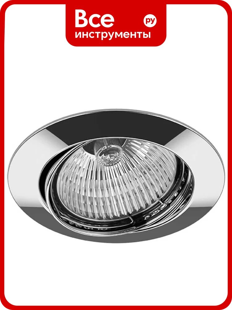 Светильник Lightstar LEGA HI ADJ MR16/HP16 хром 011024