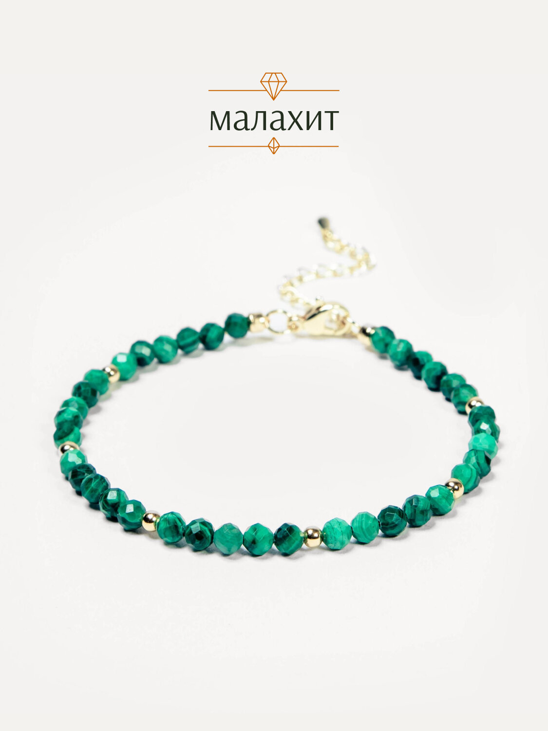Браслет-нить BRANDLOVE, малахит