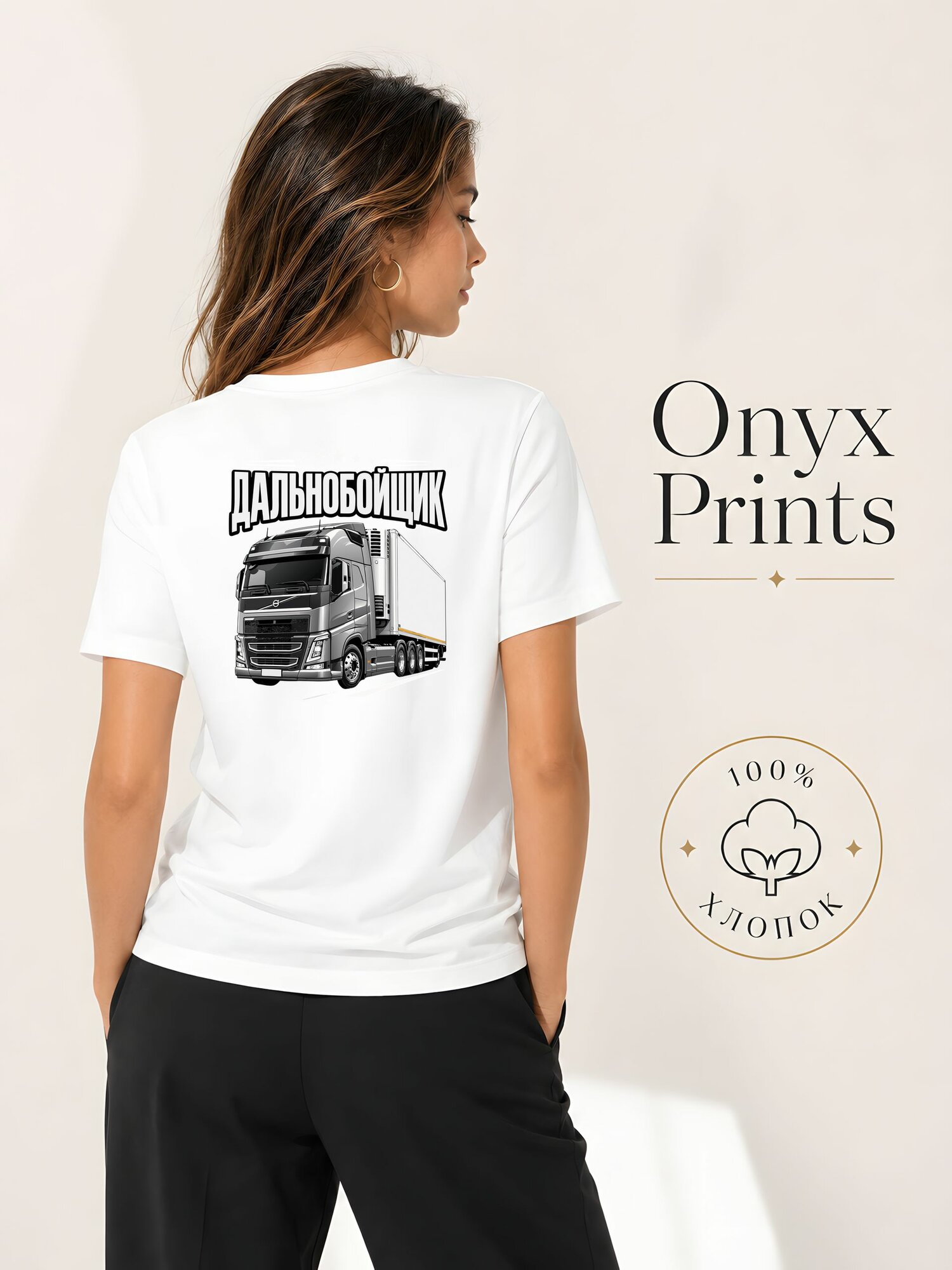 Футболка ONYX PRINTS