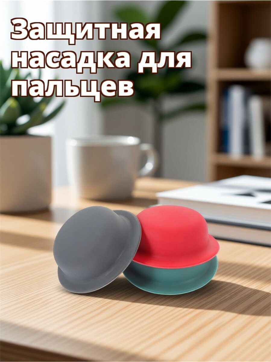 Защитные силиконовые чехлы на ручки крышек кастрюль универсальные с термостойкостью 6 шт