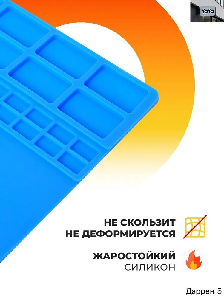 Коврик для пайки термостойкий силиконовый 700х400см PM7040gdfgfdghfh