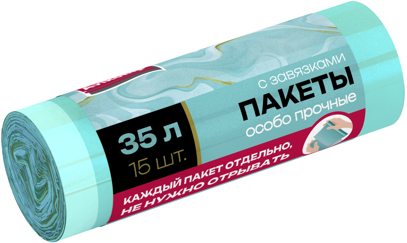 Мешки для мусора Avikomp Тиффани, с завязками, особо прочные, 35л, 15шт