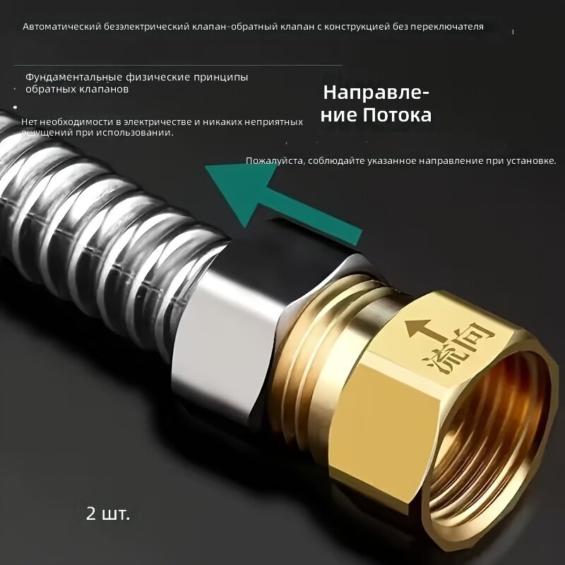 Обратный клапан G1/2 (внутренняя резьба на внешнюю), односторонний, для кухонных смесителей, водонапорных башен, водонагревателей, сантехнических труб и автомобилей отдыха, 2 шт.