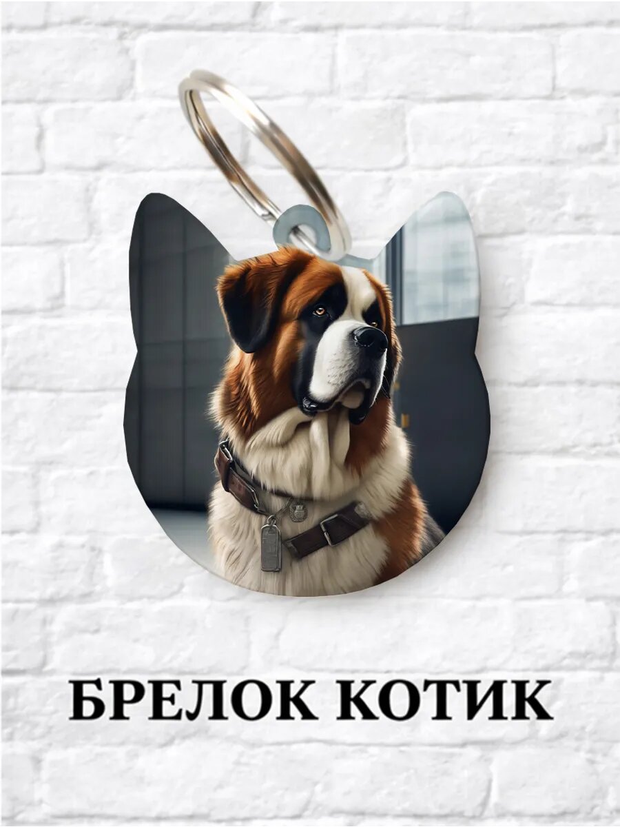 Брелок ZHENYA CLOUD