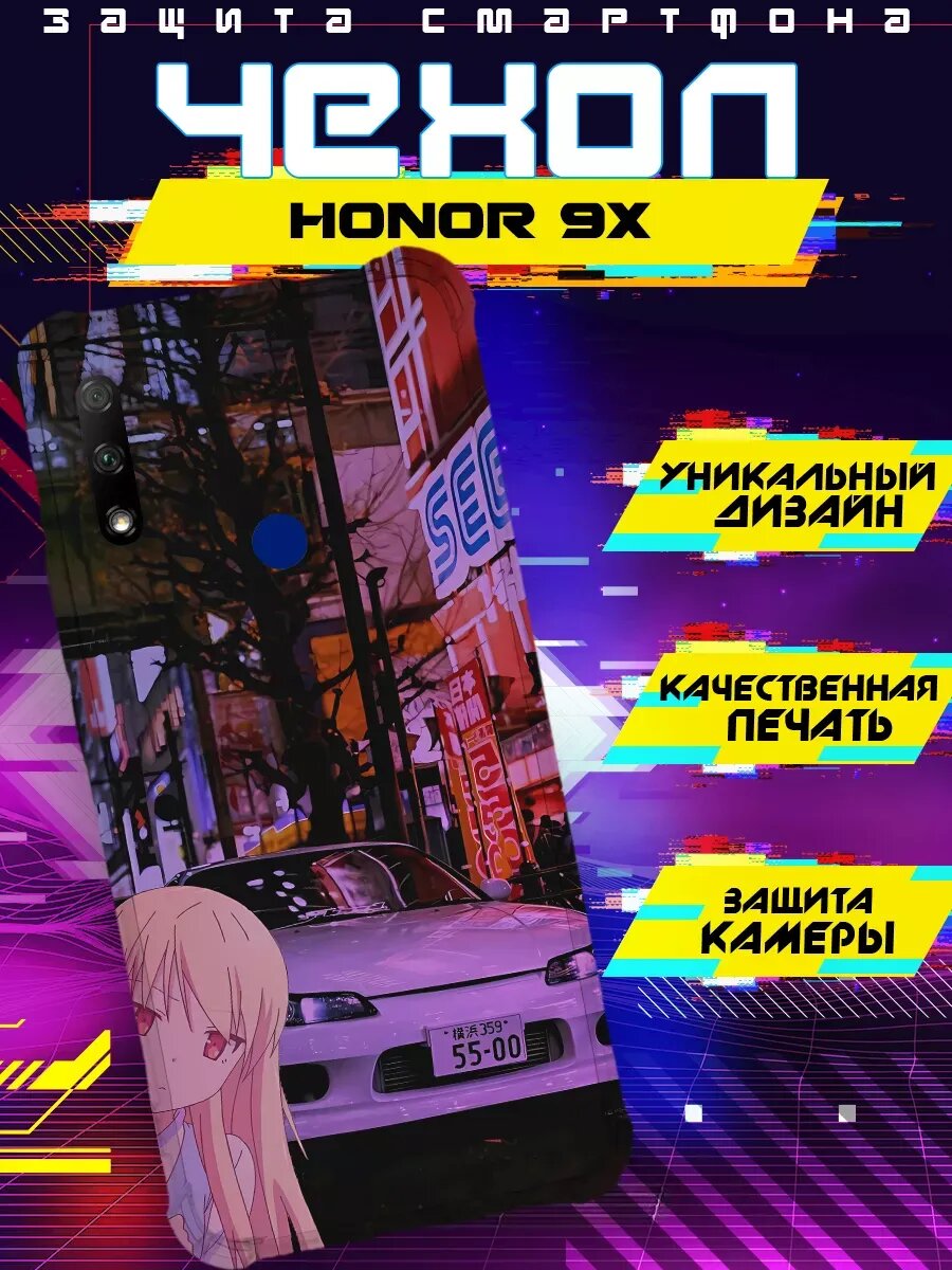 Чехол на HONOR 9X силиконовый с принтом аниме