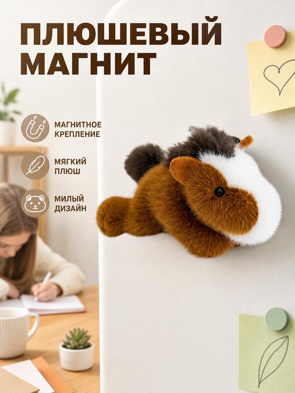 Забавные магнитные фигурки для холодильника, зверята-прилипалы, слоники и зайчики, коллекционные игрушки для декора и настроения