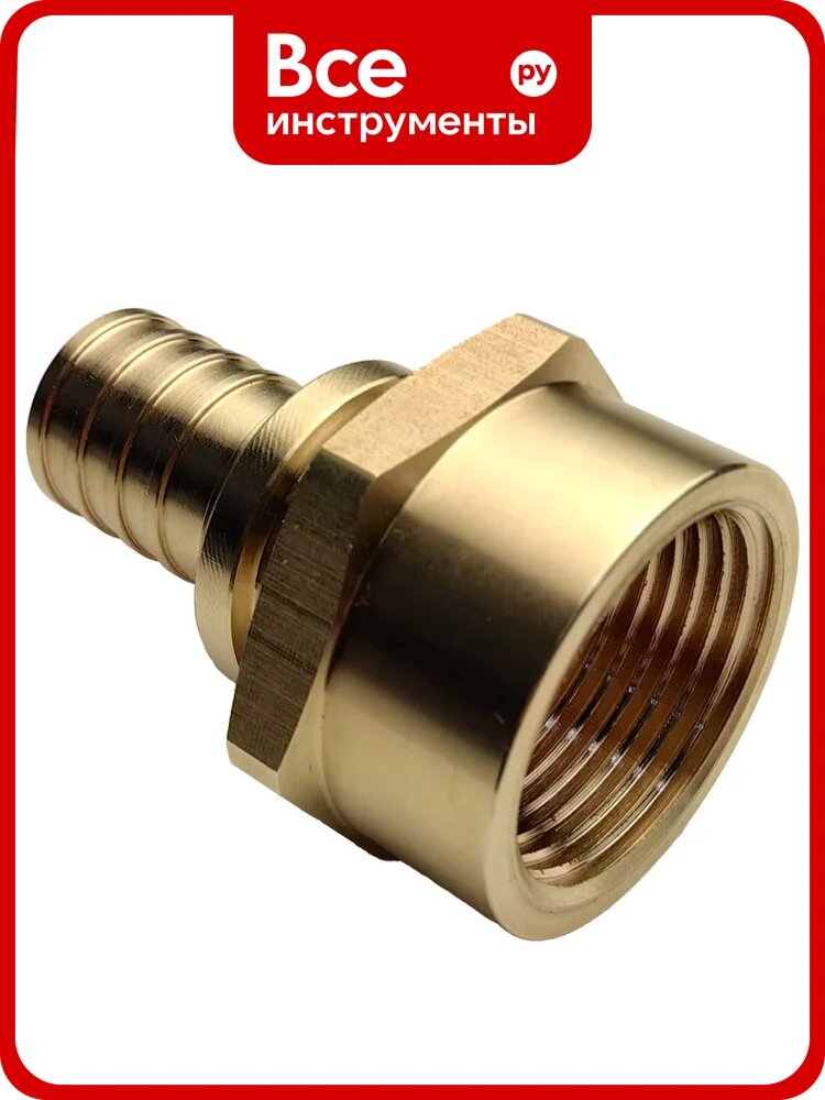 Муфта для PE-X/PE-RT труб аксиальная РОС латунь Дн 25х1 ВР (130-1611) R0345062