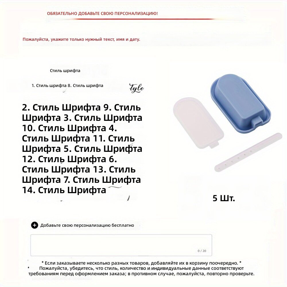 Силиконовые формы для эскимо на палочке, 5 шт, синий цвет, шрифт 2, с лазерной гравировкой имени