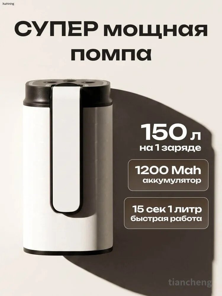 Кулер для воды CWP_zs-260814554918-740099