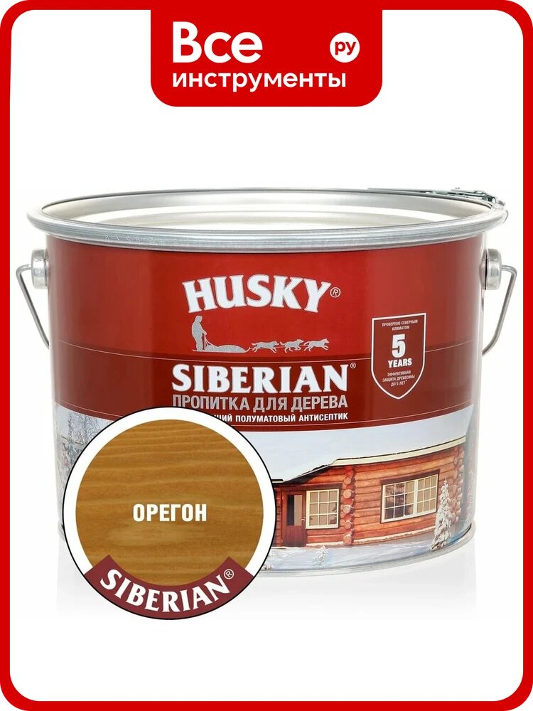 Декоративная пропитка-антисептик HUSKY SIBERIAN для дерева полуматовая орегон 9 л 28824