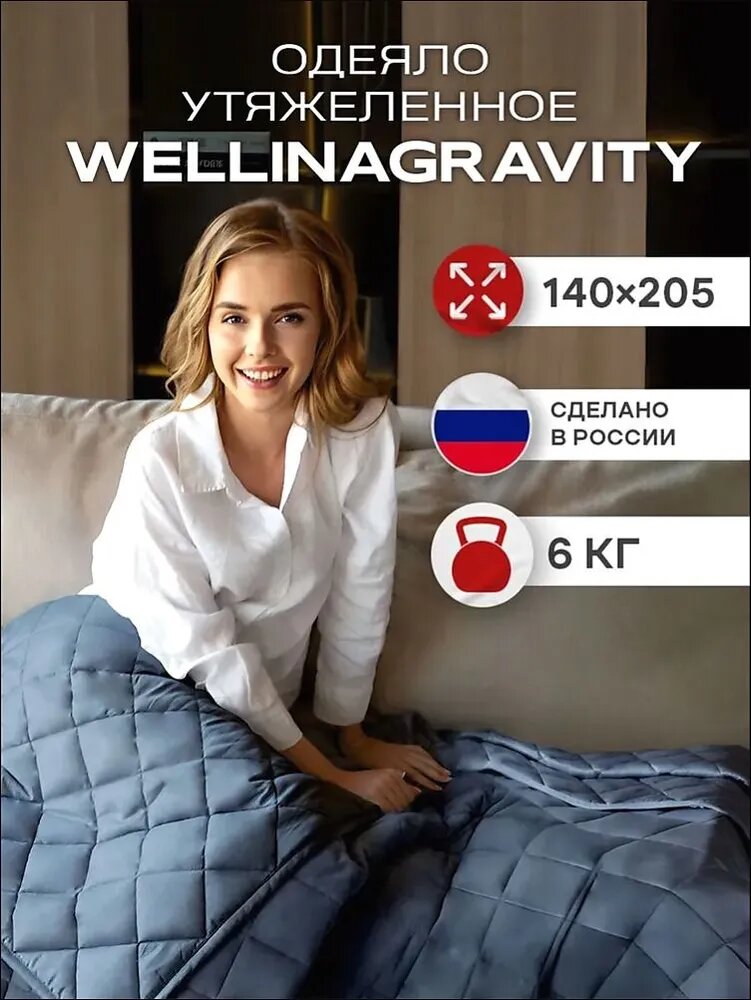 Одеяло Полуторный 140x205 см, Всесезонное, Летнее, с наполнителем полиэфирное волокно, комплект из 1 шт