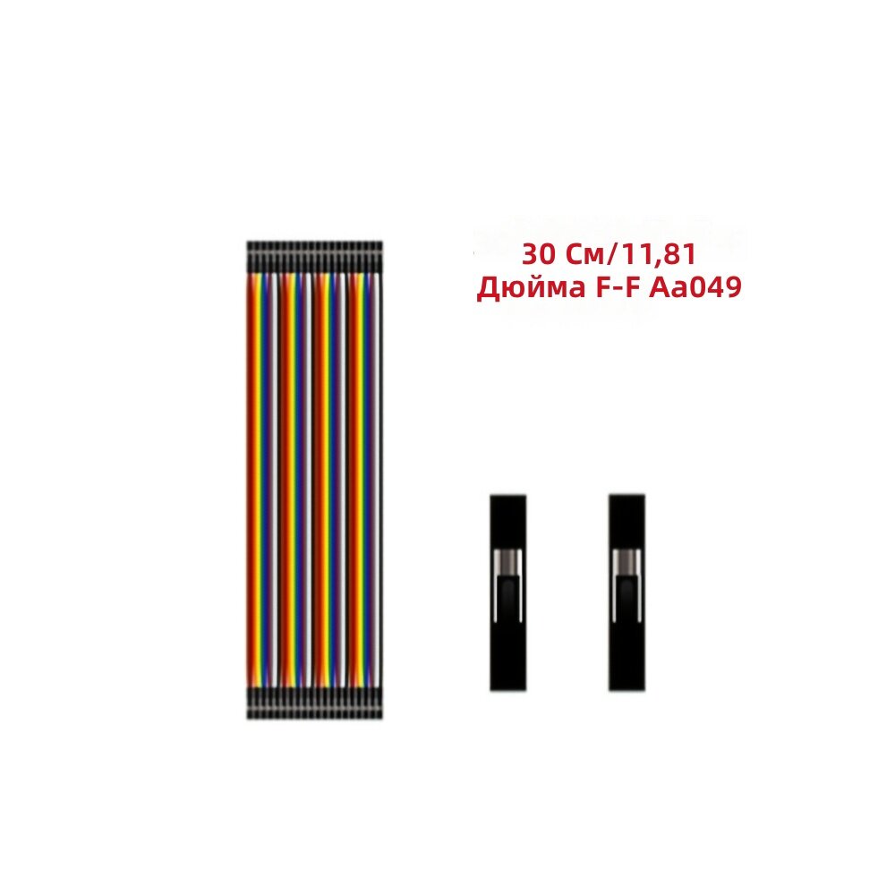 Джампер-провод 40-pin, длина 30 см, тип разъема папа-папа, 5 шт.