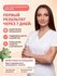 Мультивитамины для детей