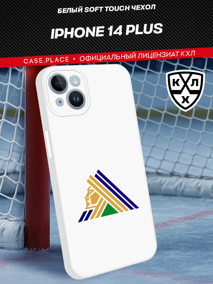 Чехол на Apple iPhone 14 Plus / Айфон 14 Плюс с принтом "Логотип Салават. Уфа"