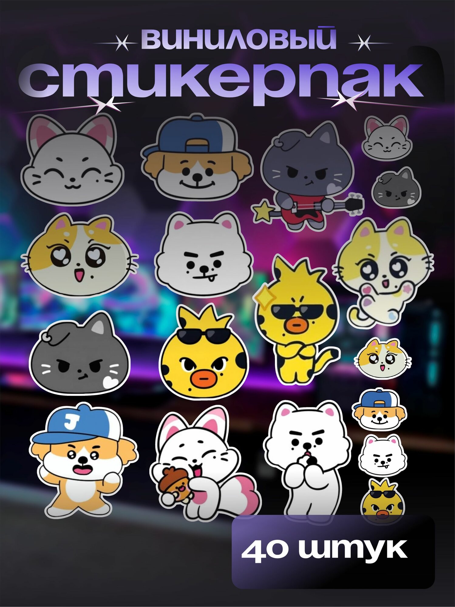 Стикерпак набор наклеек k-pop Enhypen