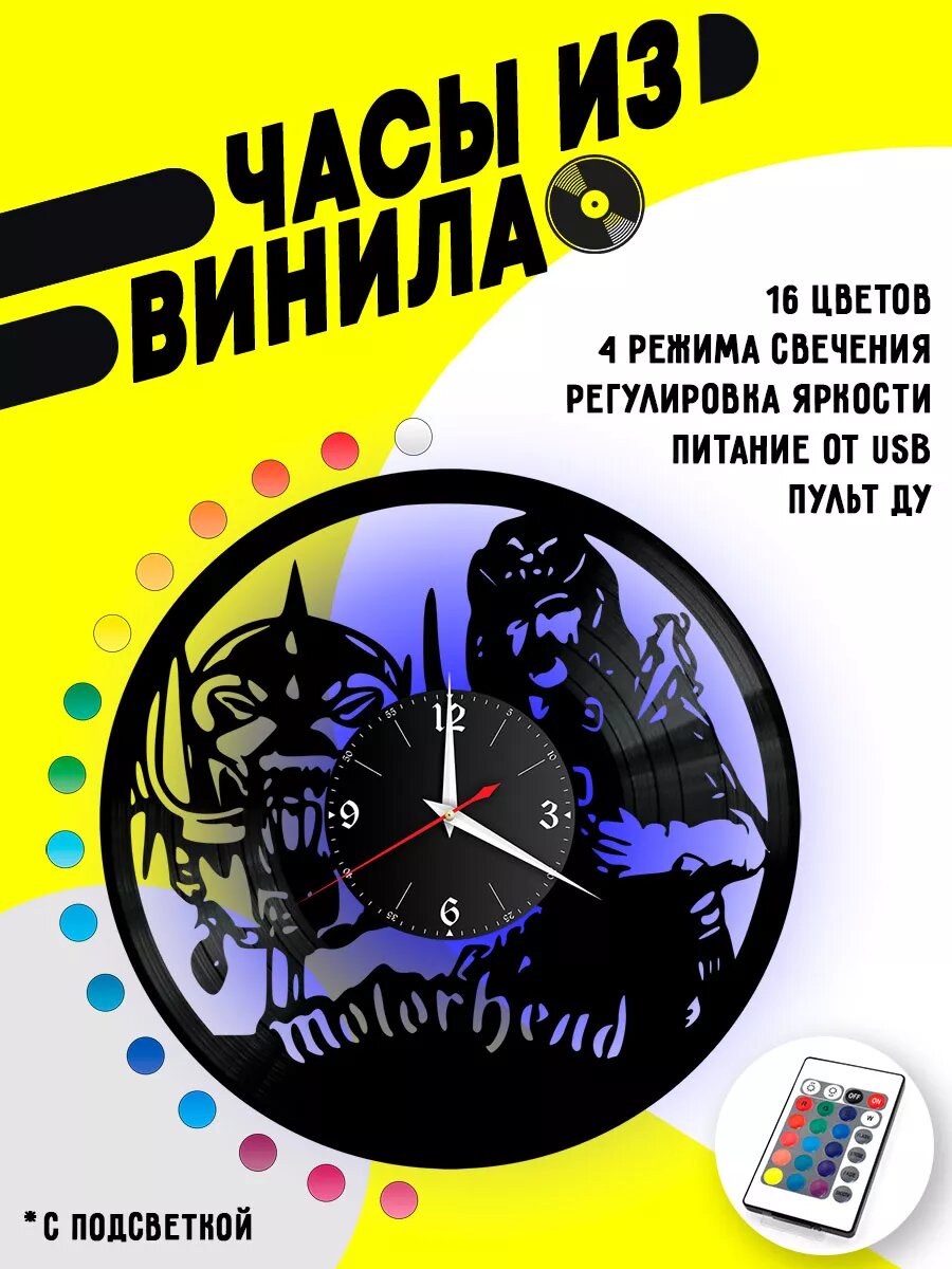 Часы из винила / Motorhead / Моторхед