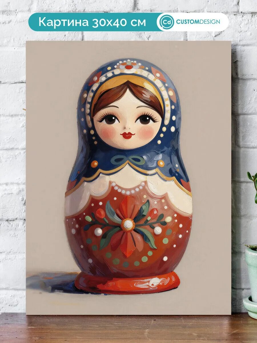 Картина на стену для интерьера Матрёшка 30x40 см