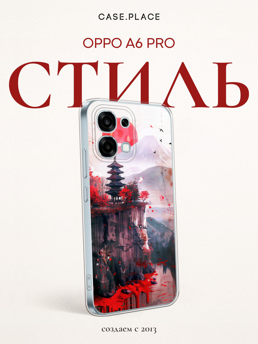 Чехол на Oppo A6 Pro / Оппо A6 Про с принтом Японская картина