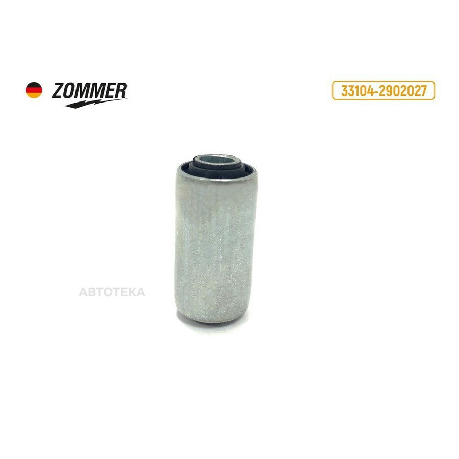 Сайлентблок рессоры ZOMMER 331042902027