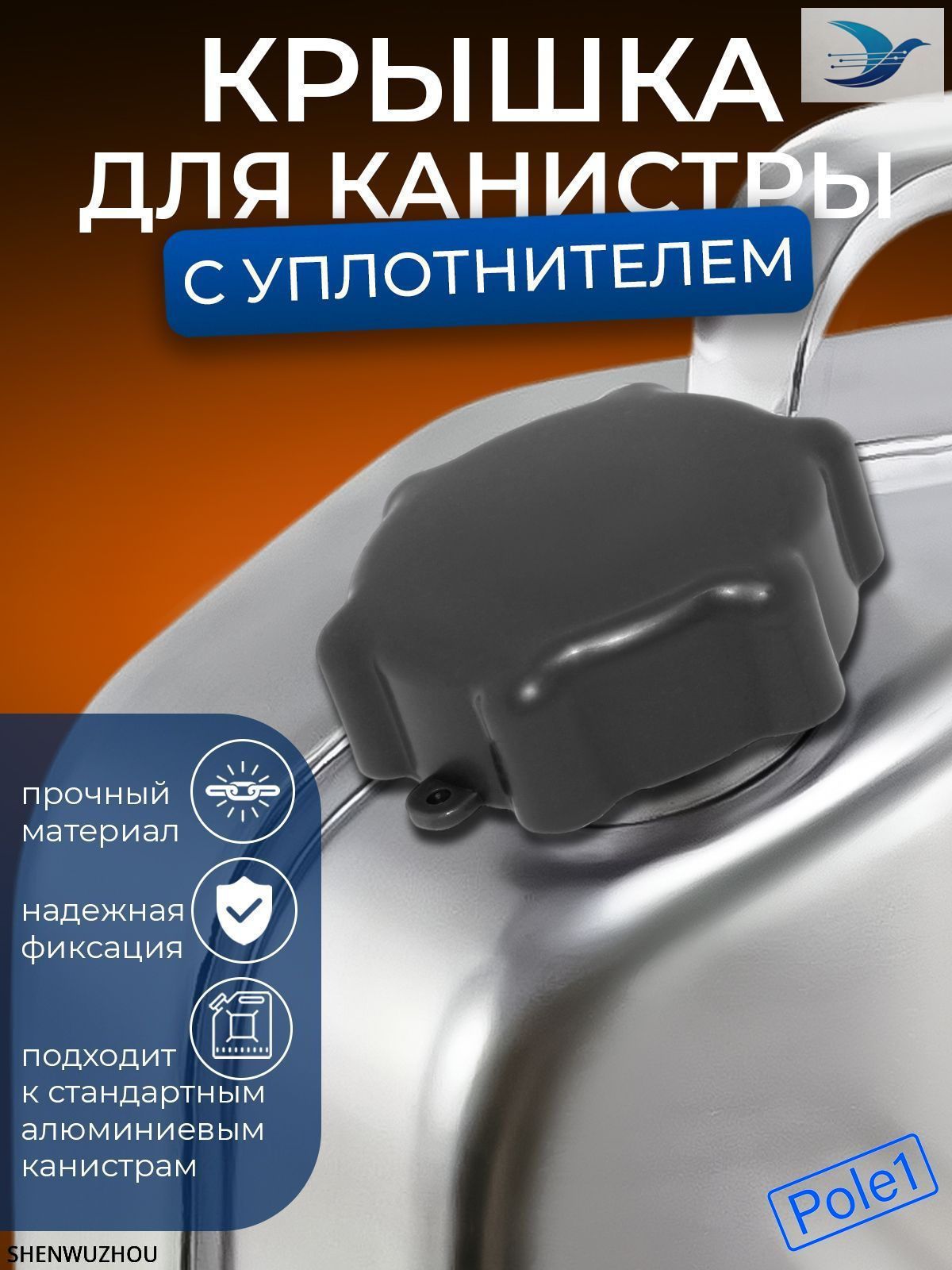 Набор аварийный