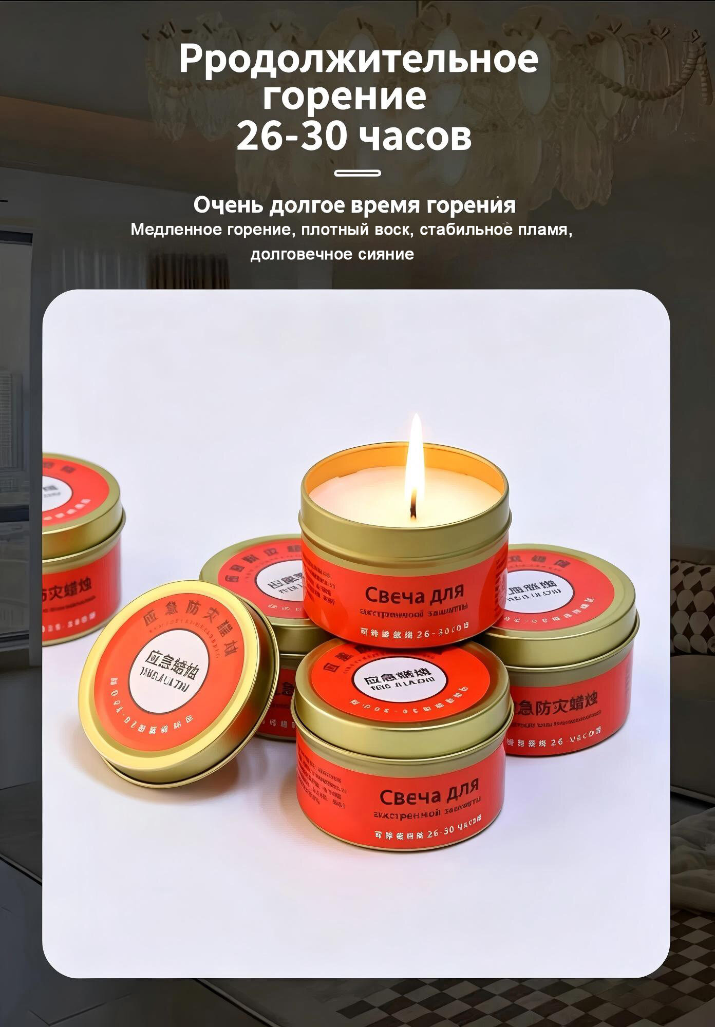 Противопожарная переносная свеча, в банке, для дома/кемпинга/выживания