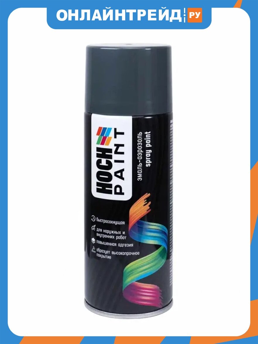 Эмаль-аэрозоль Hoch Paint акриловая универсальная RAL 9006 (серебро), 520мл, HPP020