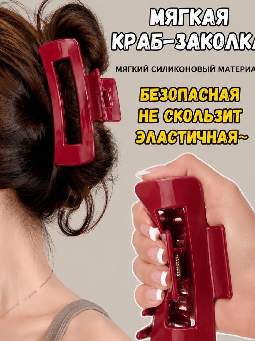 Браслет