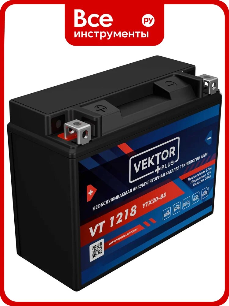 Аккумуляторная батарея VEKTOR PLUS VT 1218 Vektor Energy 19351