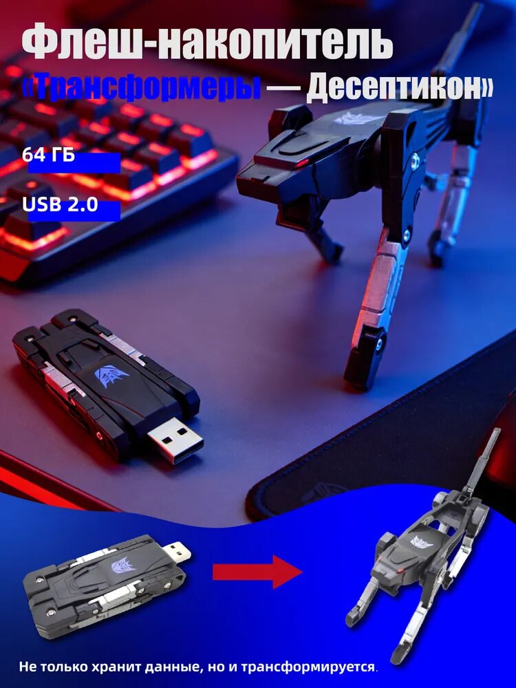 Игрушечный робот-трансформер из пластика ABS чёрного цвета для детей