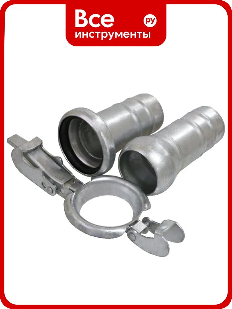 Соединение Bauer (Agri-Lock) TITAN LOCK 2" в сборе, алюм. TL200AGRI