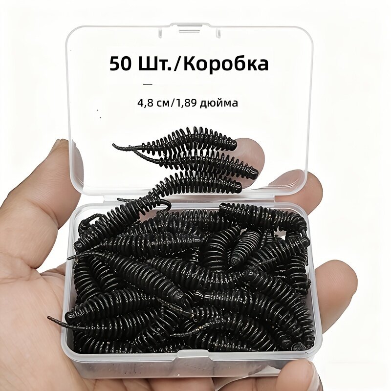 Силиконовые приманки мини-червь с иглообразным хвостом и резьбой, 4,8 см, 50 шт, черные