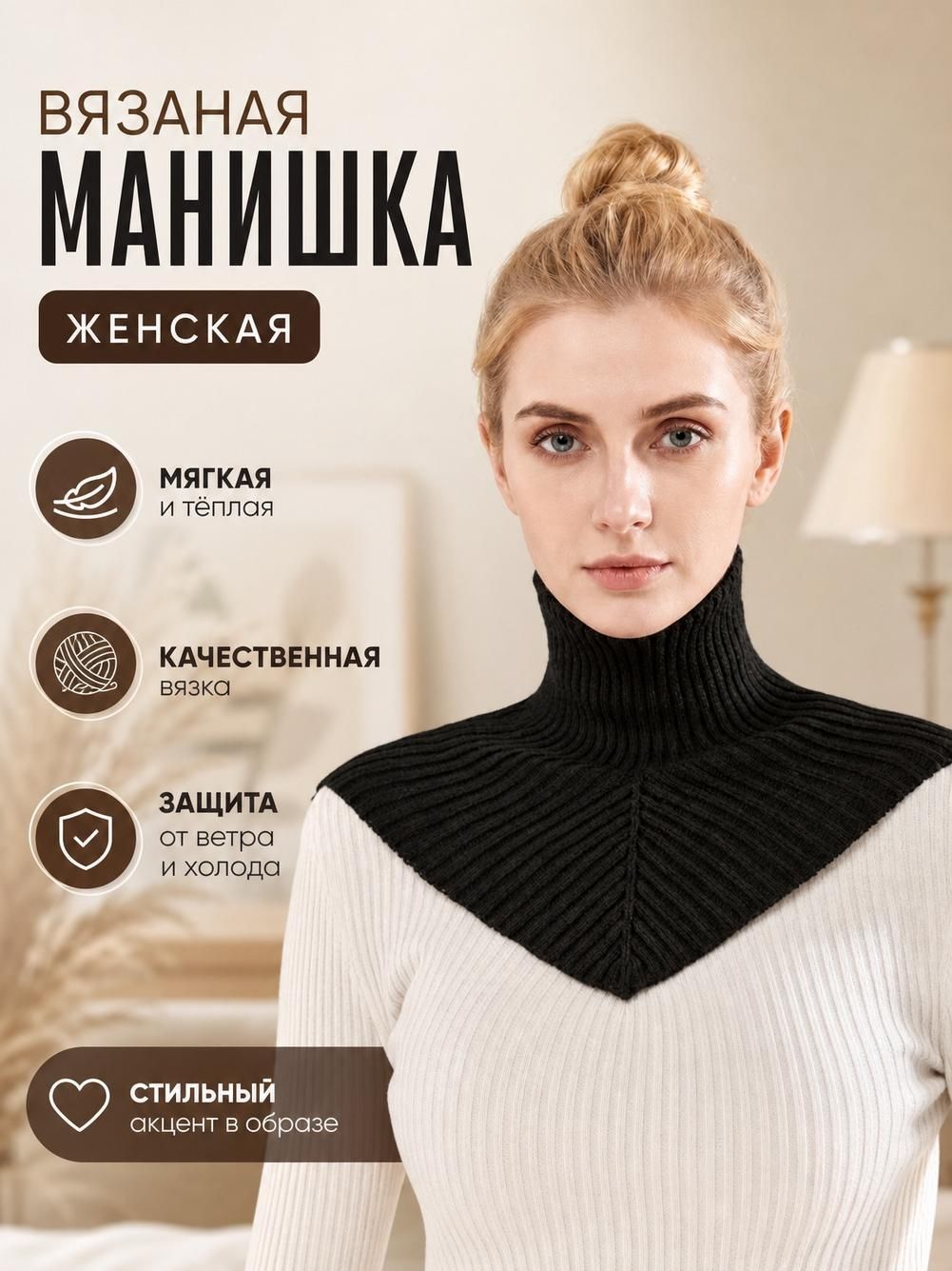 Снуд для мужчин и женщин