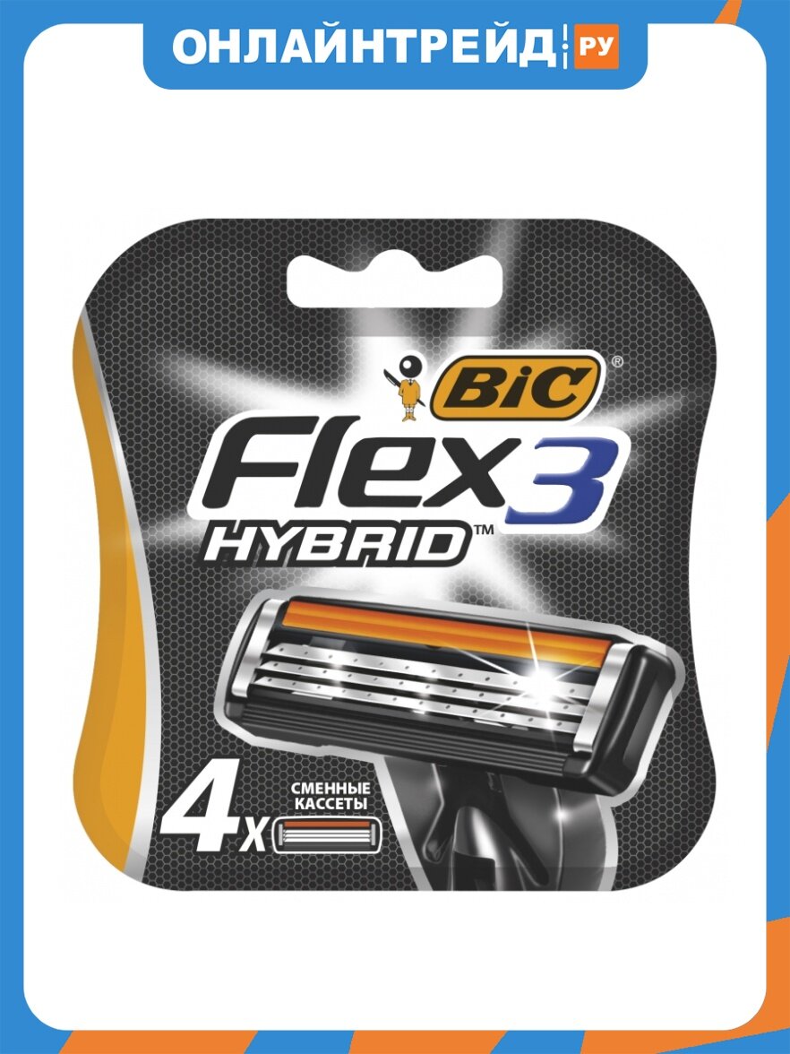 Сменные кассеты для бритья Bic Flex 3 Hybrid, 4 шт