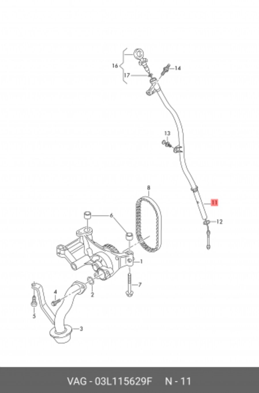 Трубка Щупа Измер. Уров. Масла Audi/Vw (VAG 03L115629F)