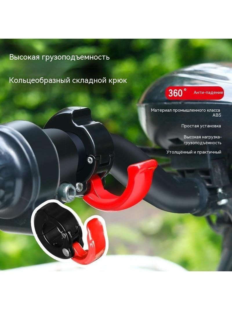 Сменный крючок для шлема, 1 шт, Универсальный держатель для мотоциклетной сумки, Прочная конструкция из сплава для надежного хранения на велосипедах