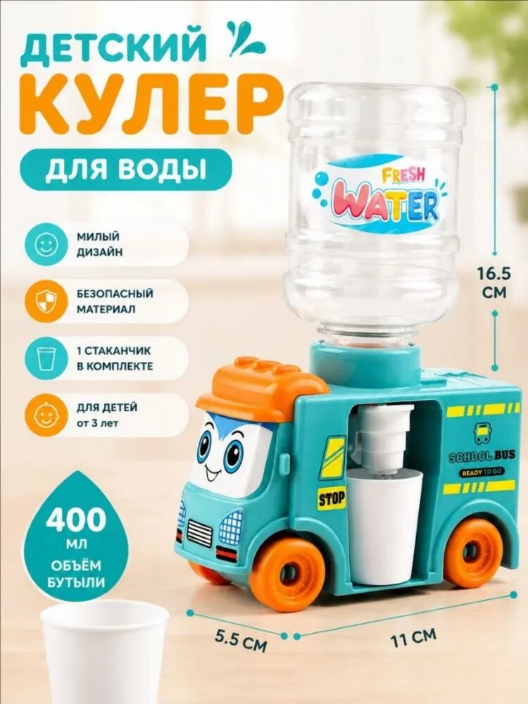 Кулер для воды wang-wen-ru_658428515725