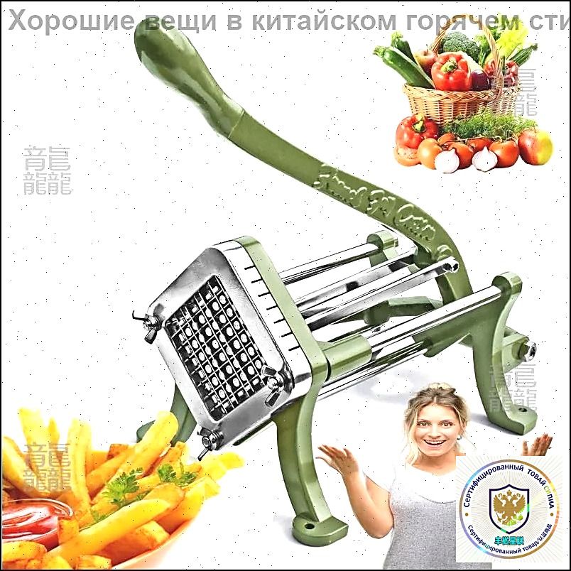 Картофелерезка для нарезки картофеля фри, Слайсер для овощей и фруктов, измельчитель тяжелых кубиков, Полностью алюминиевый корпус с 4 присосками