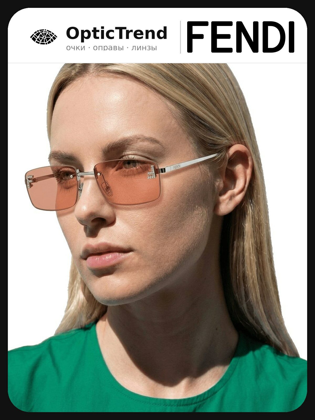Солнцезащитные очки FENDI