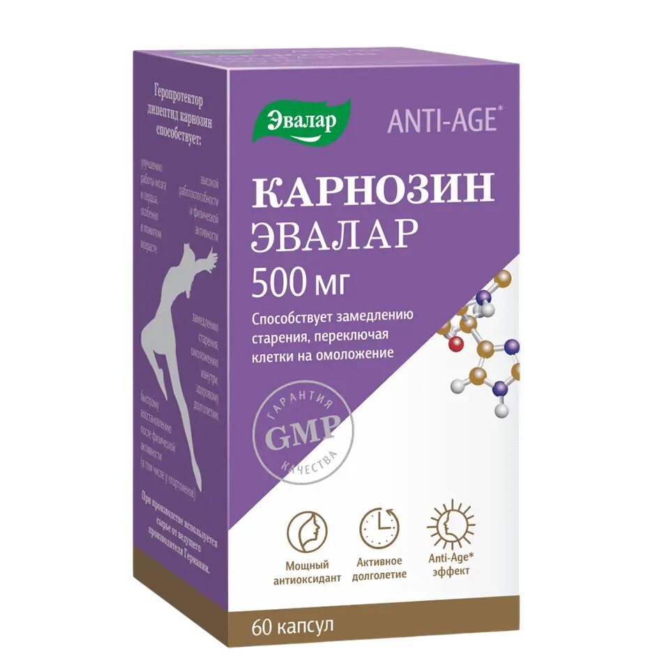 Карнозин Эвалар капсулы по 0,58 г 60 шт