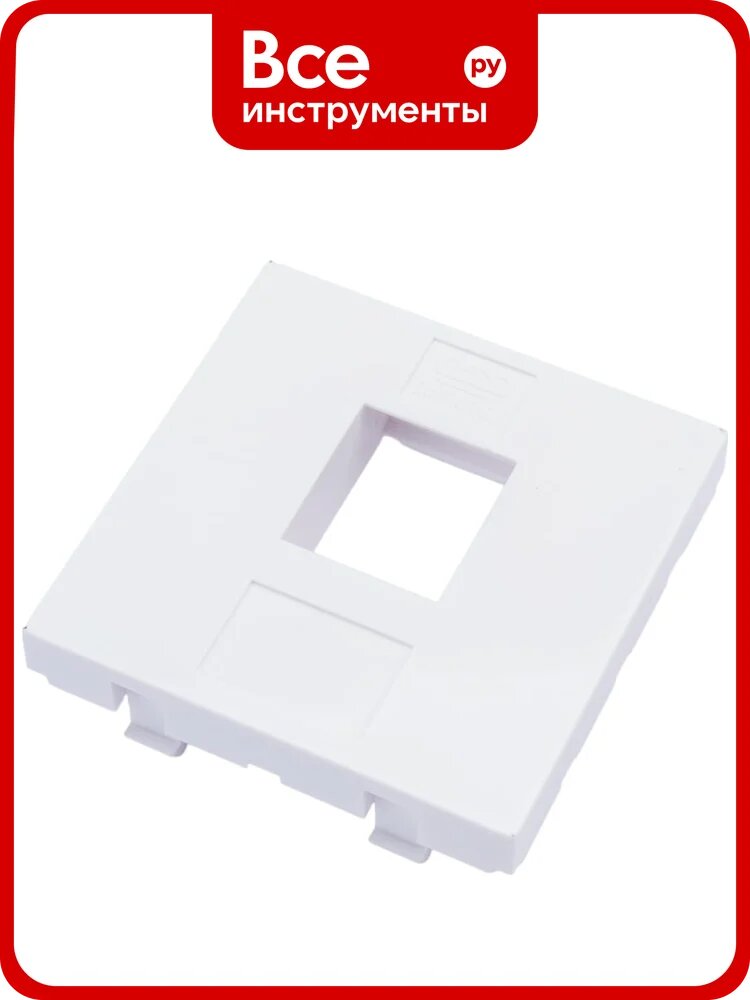 Адаптер DATAREX mosaic 45x45 мм для модуля keystone 1 порт белый DR-5301