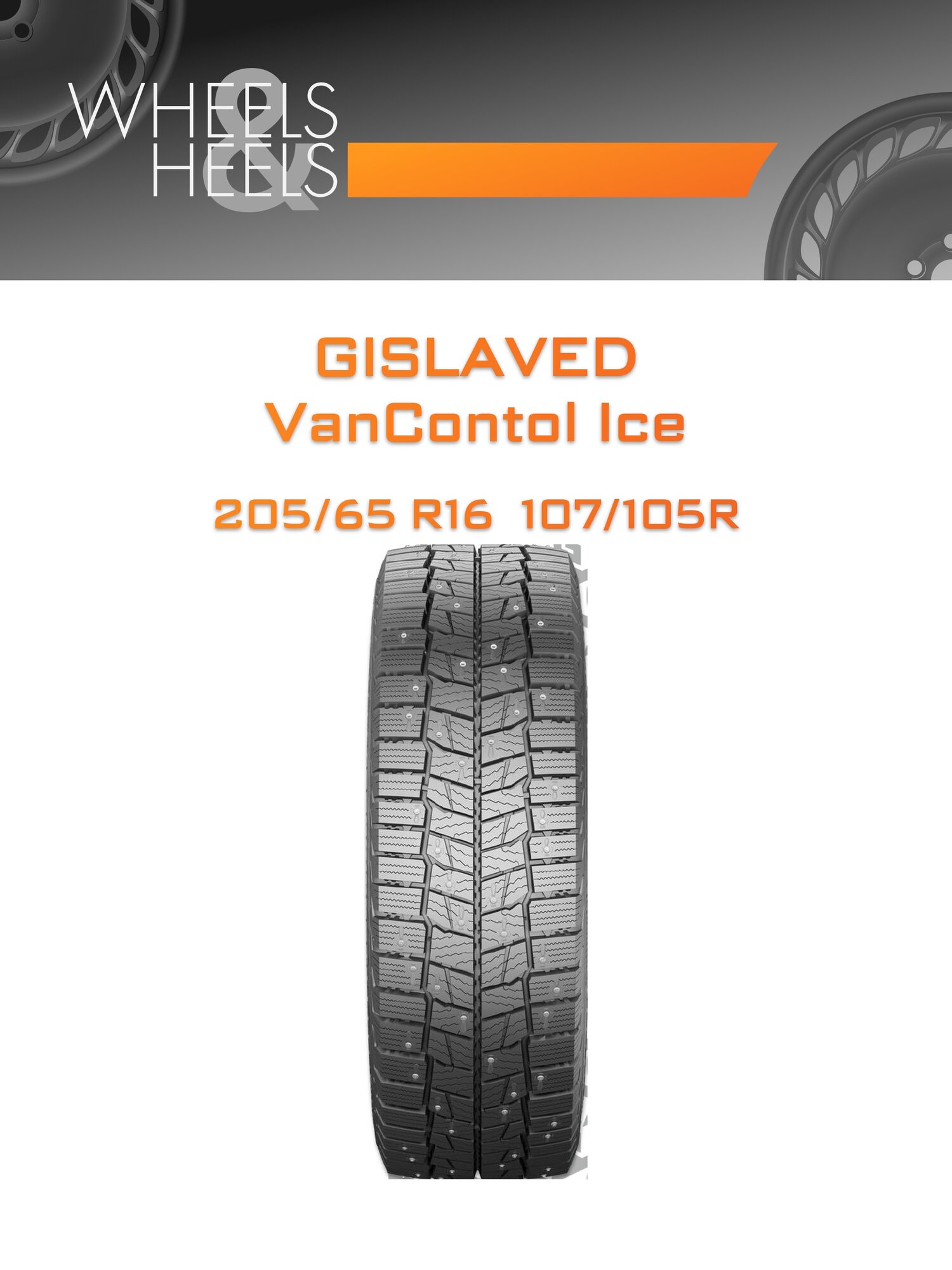 Шина автомобильная GISLAVED VanContol Ice 205/65 R16C 107/105R WINTER Ш, зимняя, универсальная