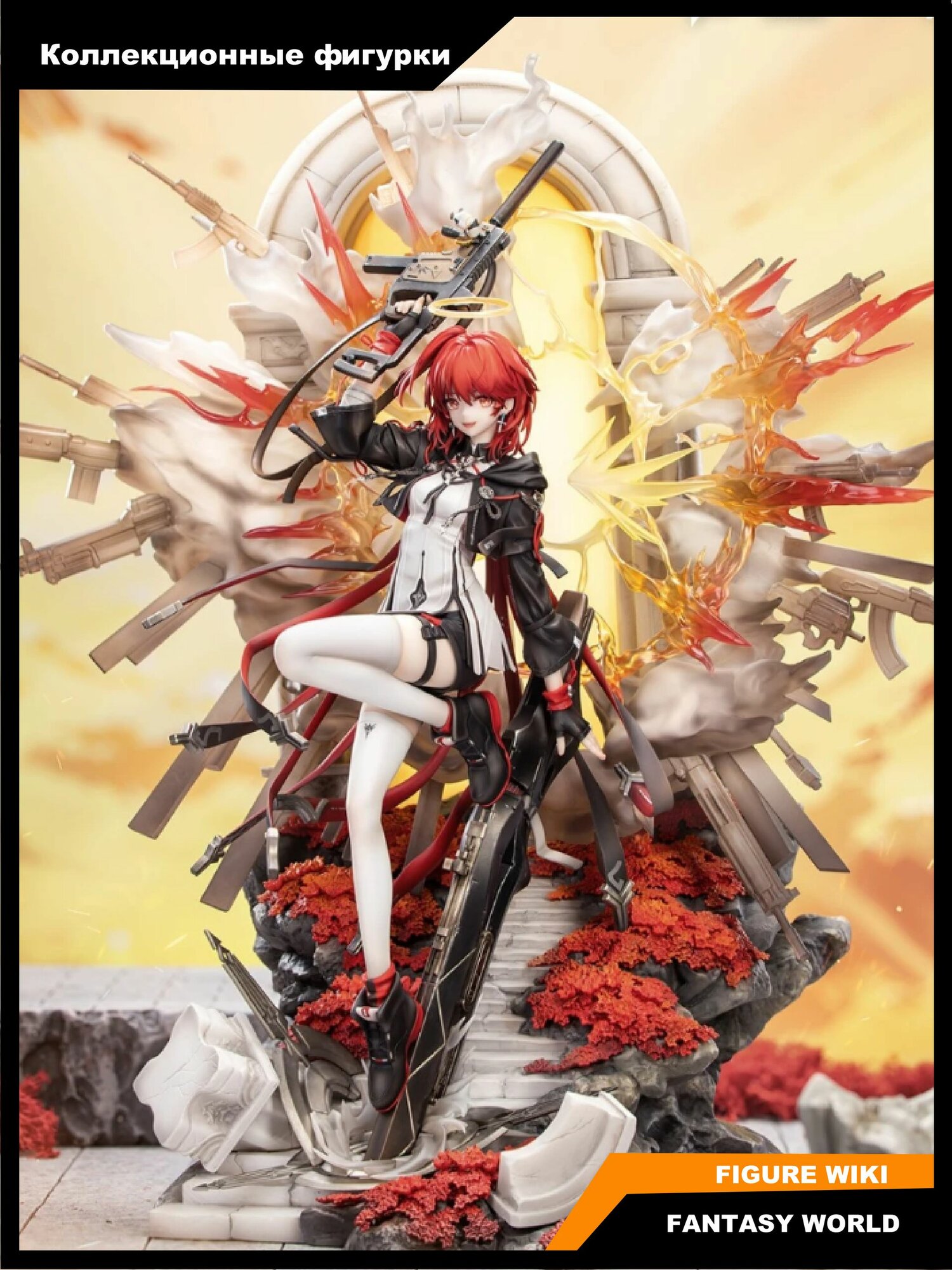 Фигурка Аркнайтс Эксусияй Myethos / Arknights - Exusiai - 1/7 - The New Covenant, Elite 2 Ver. Figure 35cm
