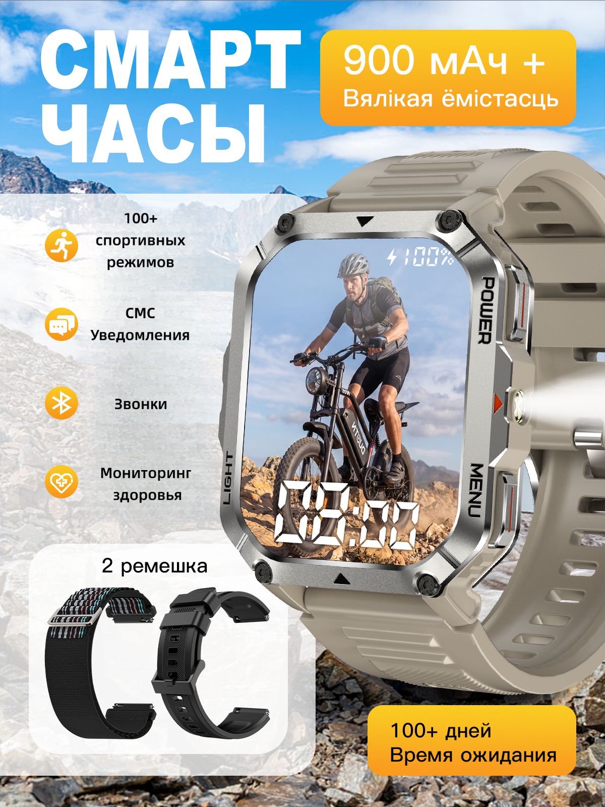 Умные спортивные часы W70PRO 2.01", Bluetooth звонки, 10м водонепроницаемые для плавания, мониторинг пульса/давления/SpO2, фонарик + компас, аккумулятор 900мАч