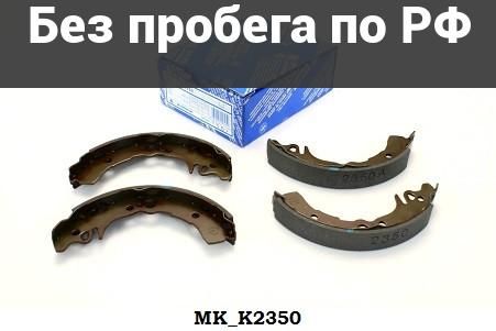 Колодки тормозные дубль toyota platz ncp10