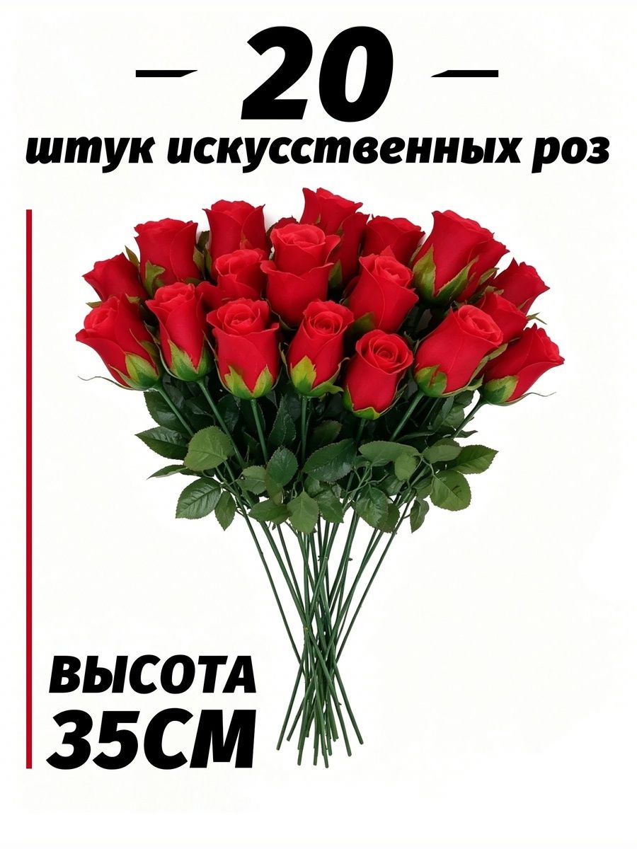 Искусственные цветы Пионовидная роза, Гвоздика 20 шт красный