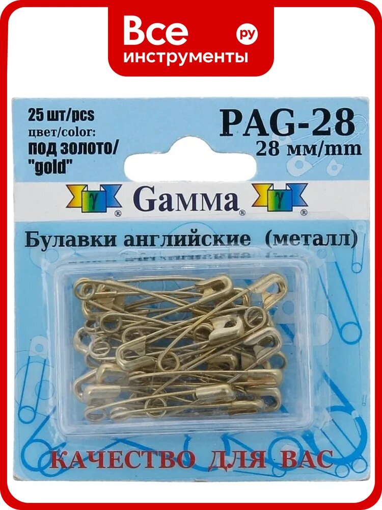 Английские булавки Gamma PAG-28 под золото, сталь, в блистере, 25 шт, 28 мм, 384797