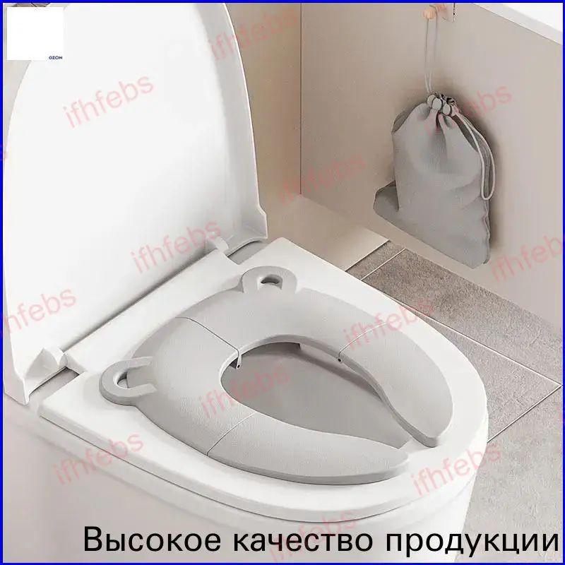 Складная бестселлер, накладка для детского унитаза